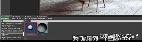 UE4内置插件-制作HDR全景图 - 知乎