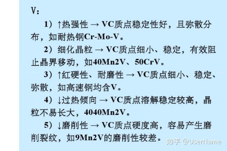 40CrNiMo＞40CrMn＞40CrNi＞40Cr - 知乎