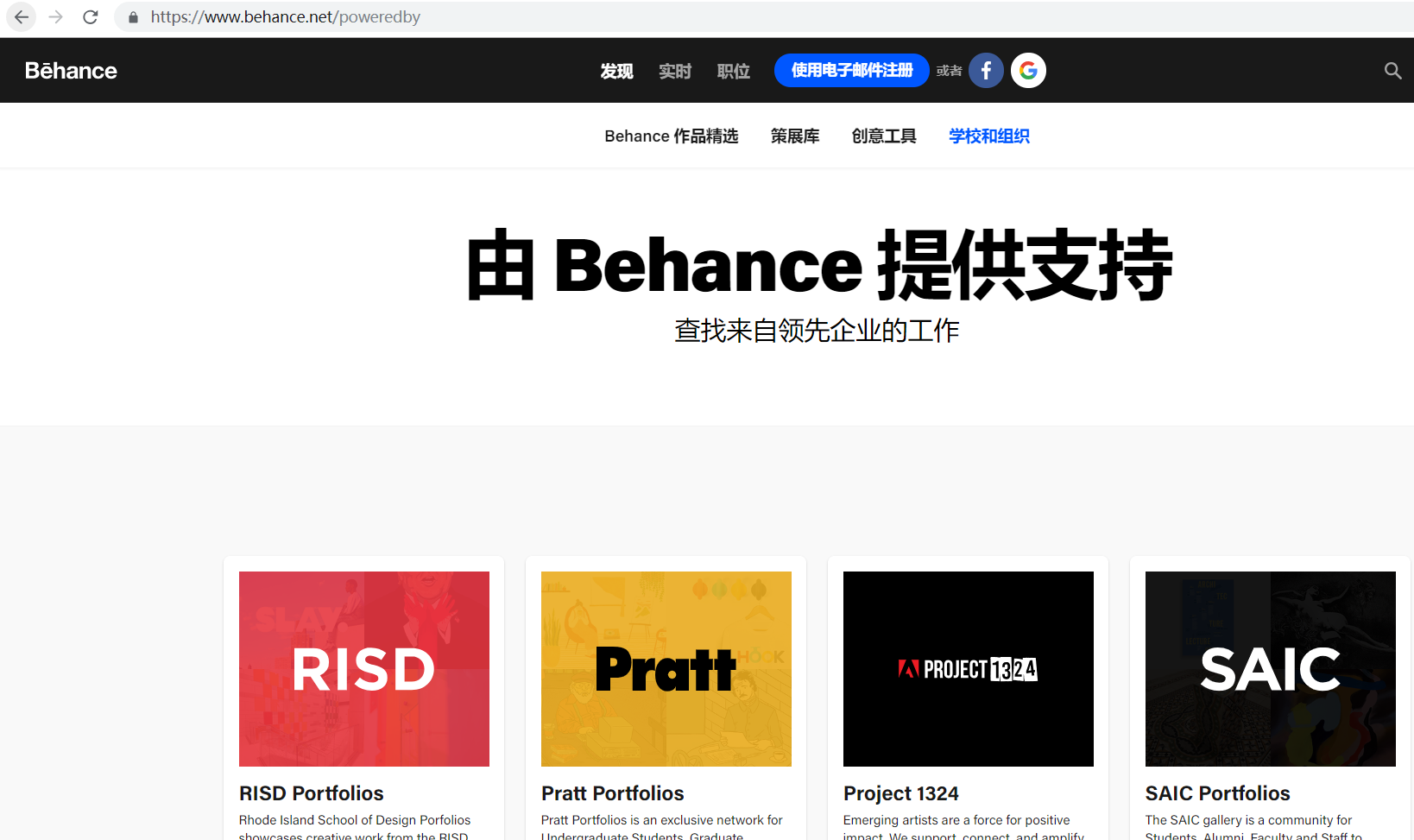 【知识点】你真的了解Behance的正确打开方式么 - 知乎