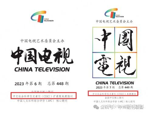 发了一篇23版CSSCI，只因知网上还标注的C扩，就不被单位认可成南大核心！这种情况应该找谁投诉？ - 知乎