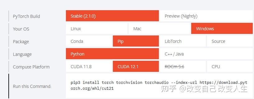 CUDA12.1与11.8共存的主要问题 - 知乎