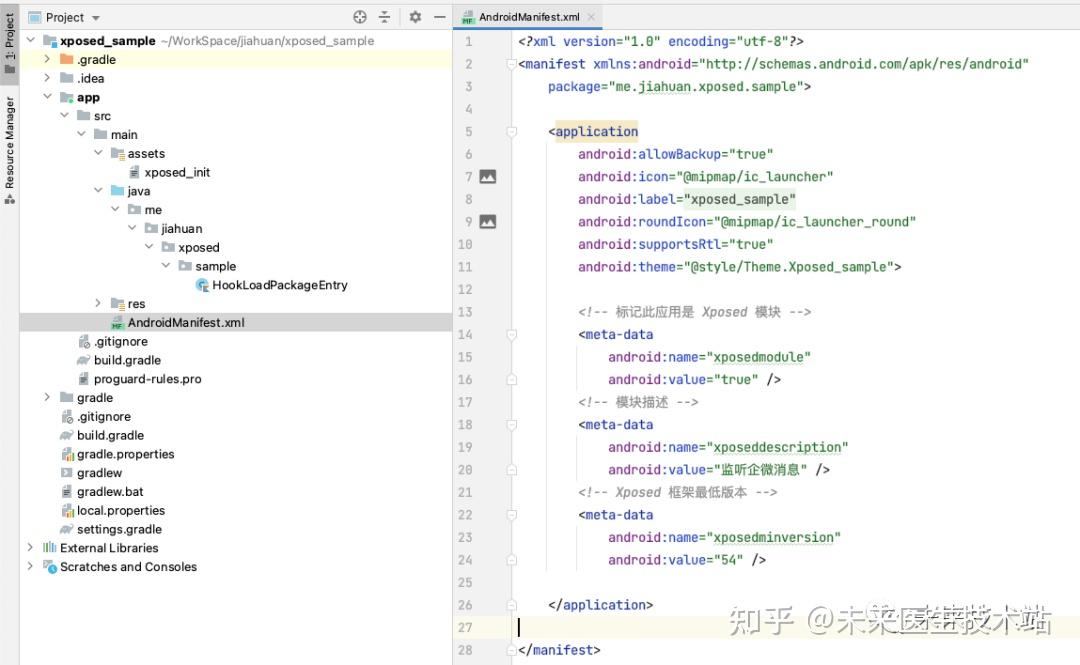 万物皆可 Hook，探究 Xposed 框架 Hook 原理 - 知乎