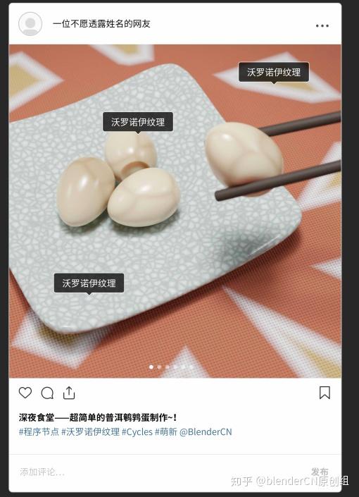 blenerCN《斑斓·世界》013期发布！ - 知乎