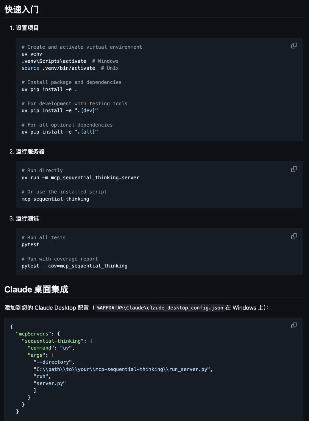 这 7 个神级开源 MCP 项目，让你的 AI 起飞。 - 知乎