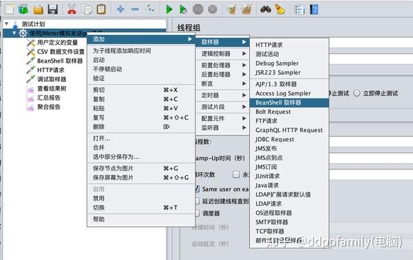 JMeter | 一分钟掌握BeanShell | 入门篇 - 知乎