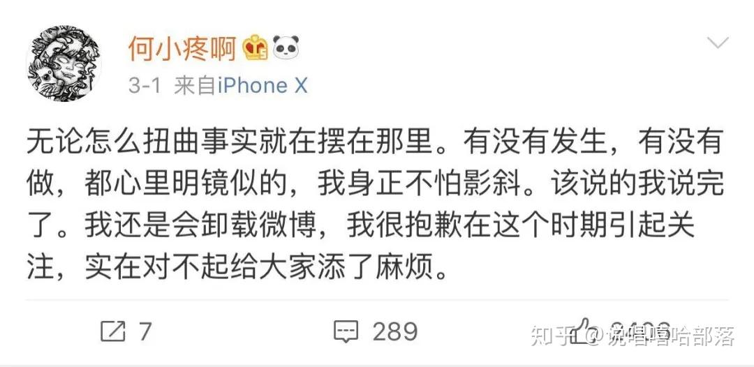 Capper 强势 diss 陆政廷Lil.Jet 出轨，渣男操作看傻了。 - 知乎