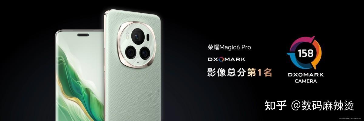 6999元起，荣耀Magic6 至臻版发布：影像系统融入自动驾驶领先技术 - 知乎