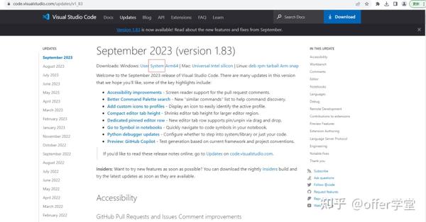 【前端基础篇】超详细的VSCode安装教程 - 知乎
