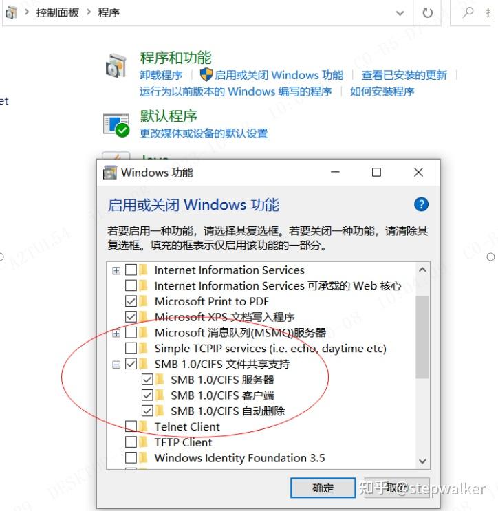 smb服务器访问端口转发修改笔记 - 知乎