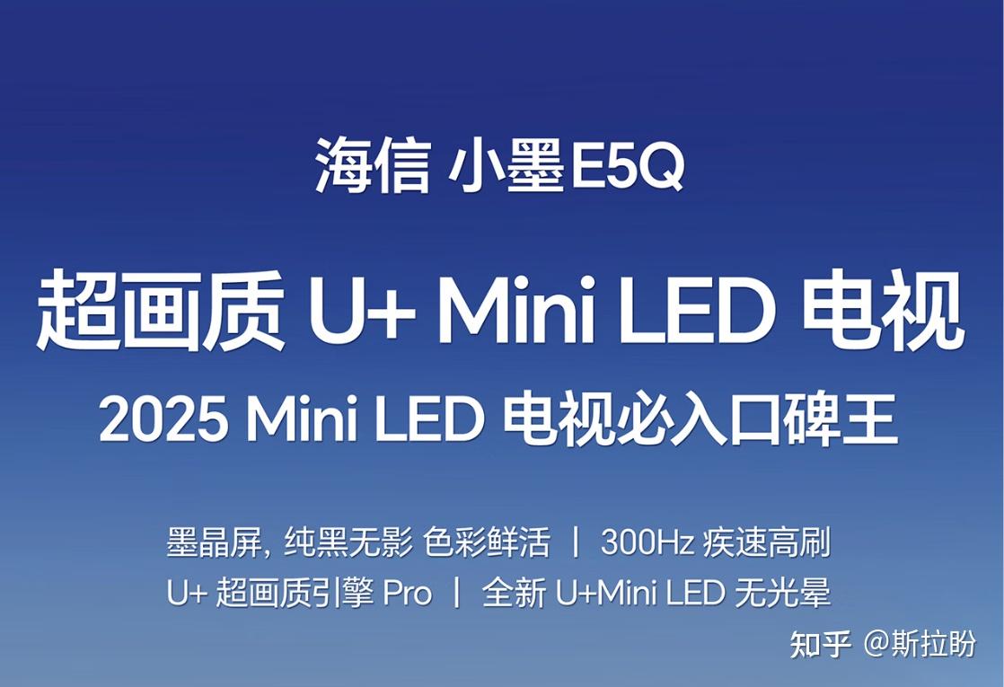 创维电视A5F Pro、海信电视小墨E5Q、TCL电视T6L哪个更好？ - 知乎