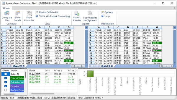 怎样用 Excel 做数据分析？