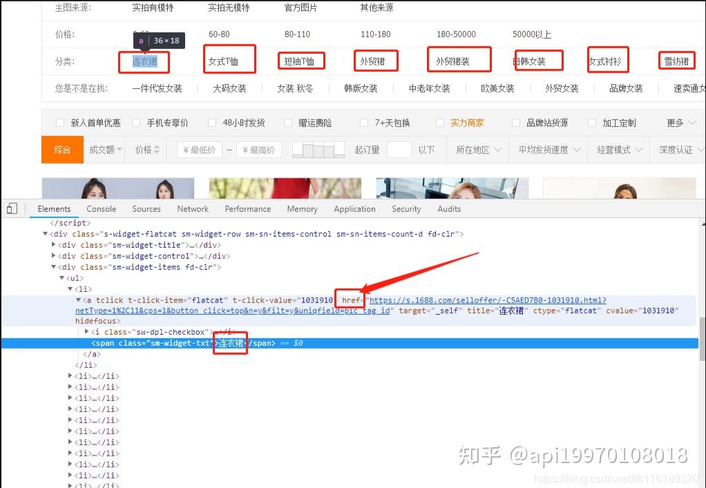 利用Python爬虫完美采集1688商品数据! - 知乎