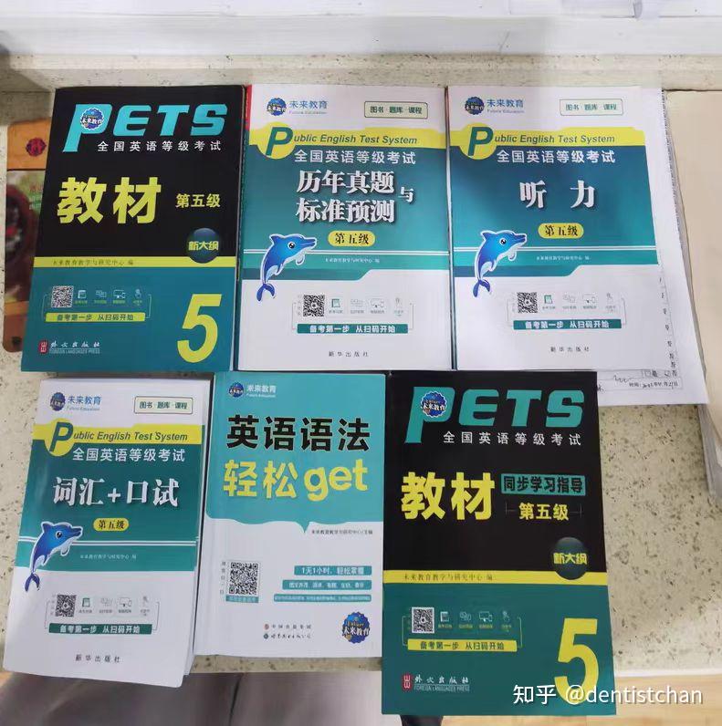 WSK（PET-5）初体验 - 知乎