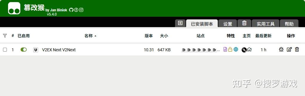 @V2ex站友们，这个插件你装了吗？（附干货教程） - 知乎