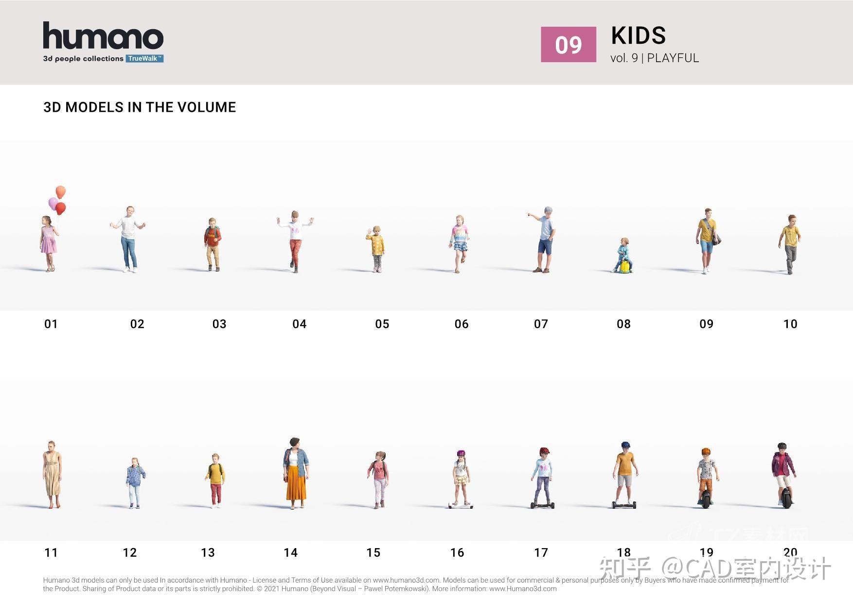 【3D模型】Humano 3D People Vol. 09 Kids - 知乎
