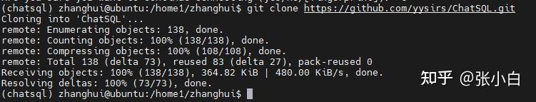 在Jetson AGX Orin上体验ChatSQL - 知乎