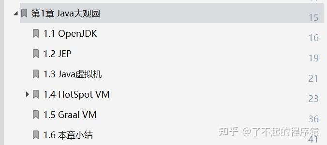 惊艳！腾讯架构师最新出品「Java虚拟机HotSpot 核心知识宝典」 - 知乎