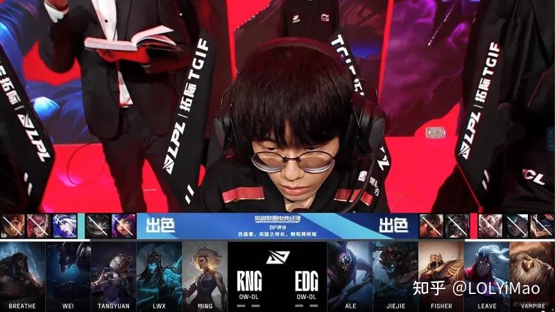 RNG 0-1 EDG，武器大师魔主降世，Ale摧枯拉朽先下一城 - 知乎