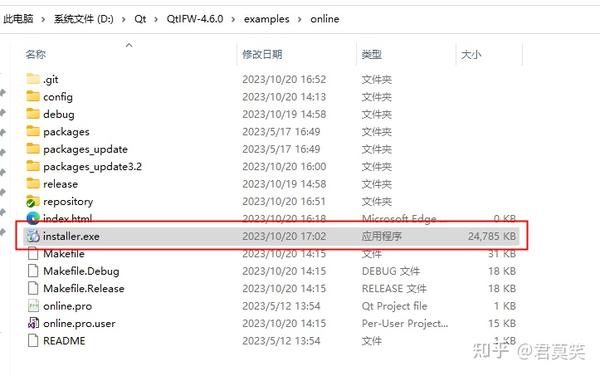 Qt程序打包之QtIFW使用教程 - 知乎