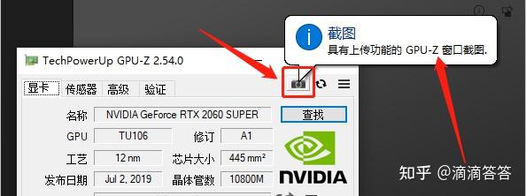 显卡检测工具：GPU-Z - 知乎