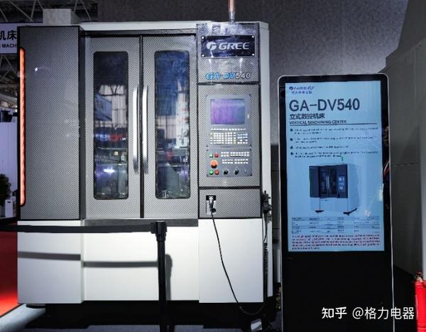 2023中国国际机床展启动！格力带来“新能源汽车零部件高速加工系统解决方案” - 知乎
