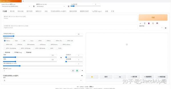 最强AI渲染出图！Stable Diffusion保姆级教程来了！ - 知乎