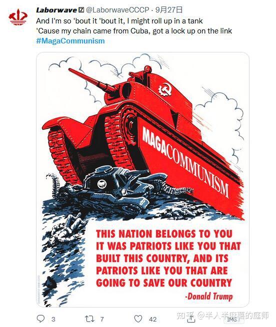 MAGA共产主义拯救美国 - 知乎