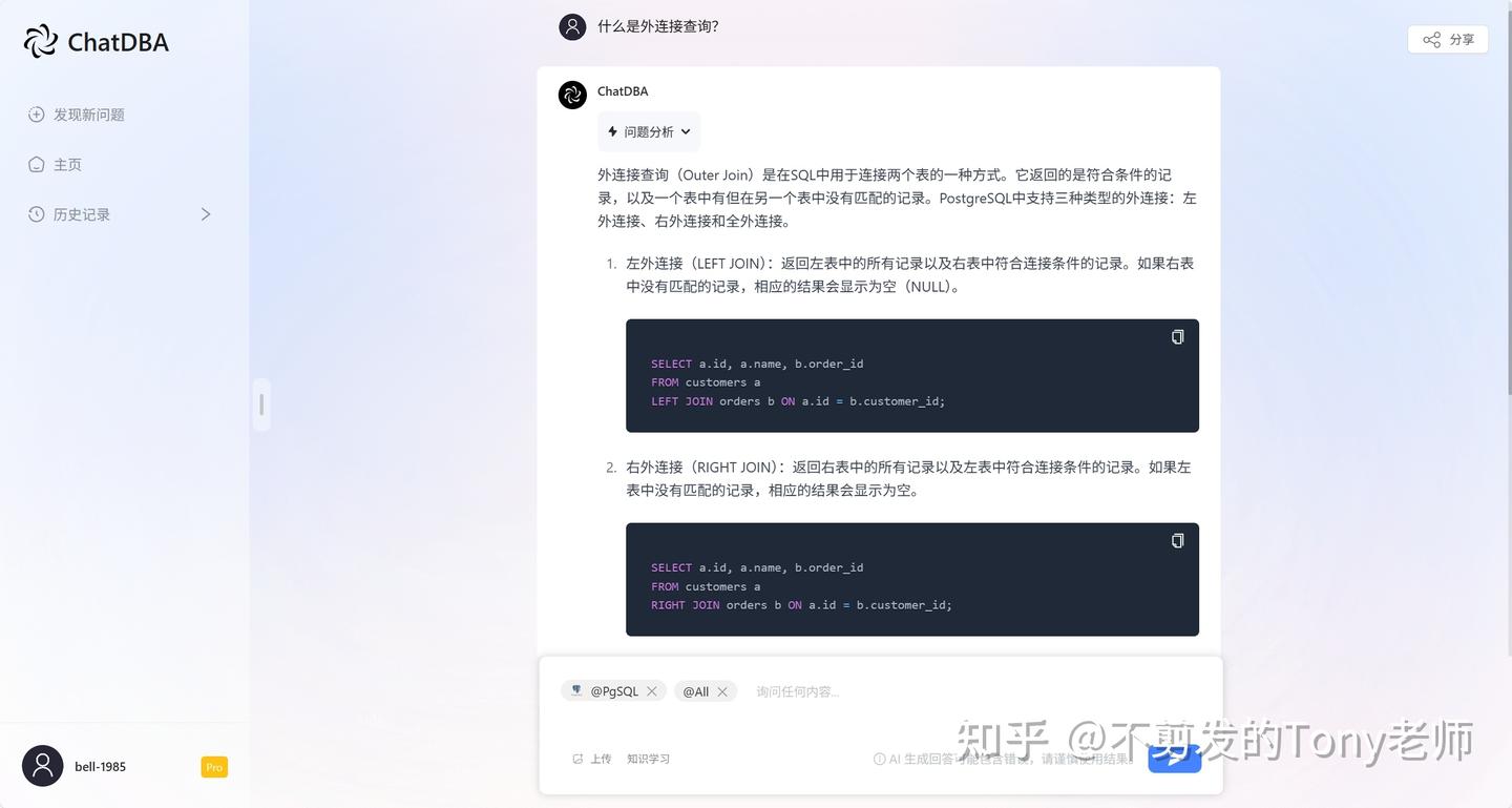 ChatDBA：一个基于AI的智能数据库助手 - 知乎