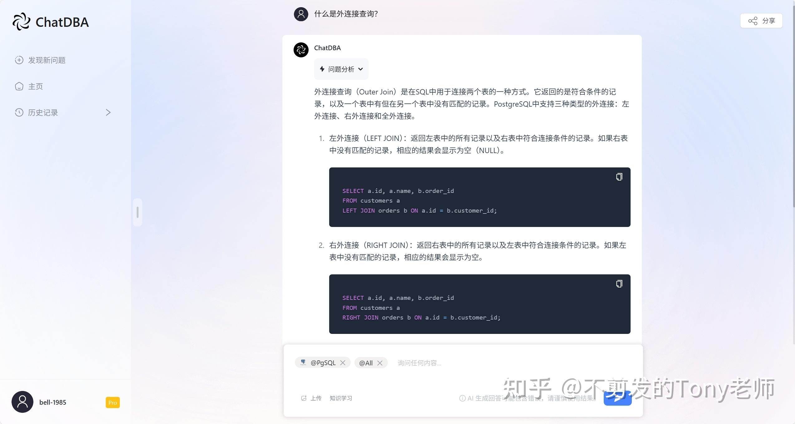 ChatDBA：一个基于AI的智能数据库助手 - 知乎