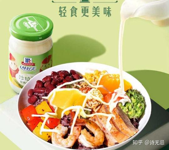 麦当劳供应商，你不知道的秘密 - 知乎