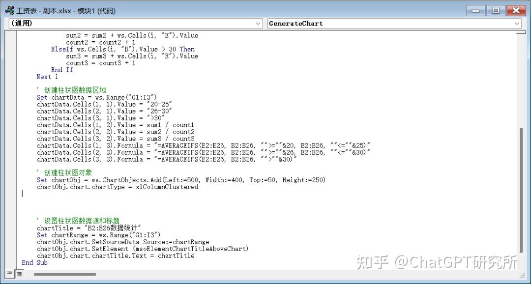 用ChatGPT一键做Excel，翻倍提升工作效率！ - 知乎