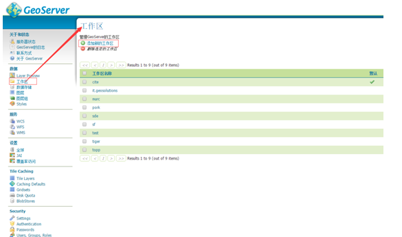 geoserver发布地图服务WMS - 知乎