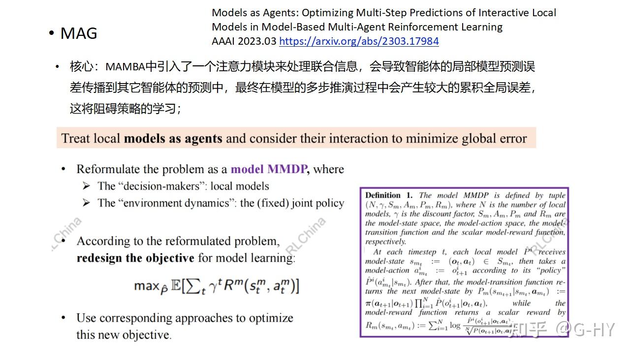 model-based MARL 学习总结 - 知乎