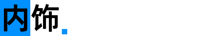 提车三天开了1073公里，34个问题告诉你小米SU7到底咋样 - 知乎