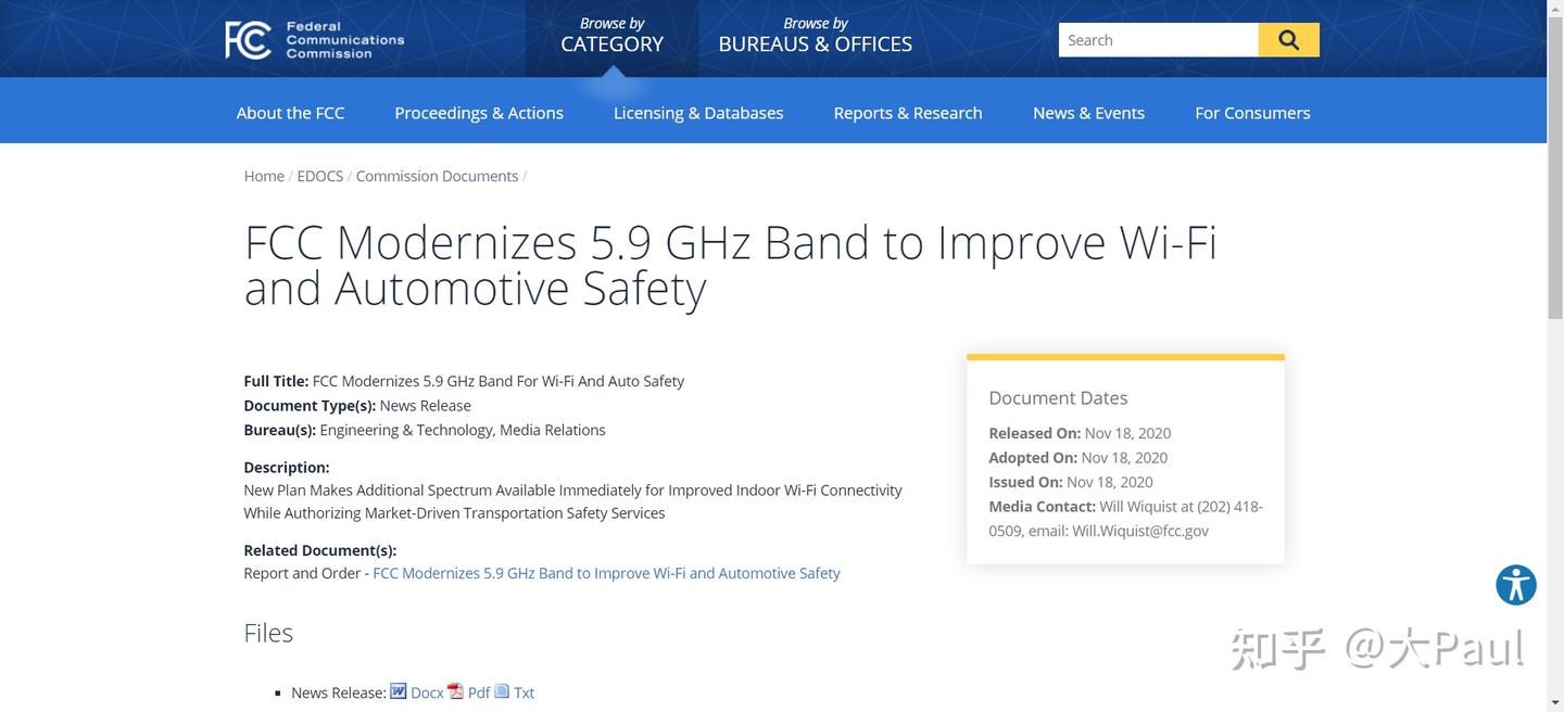 车路协同 | DSRC 还是 C-V2X，美国做出了最终选择 - 知乎