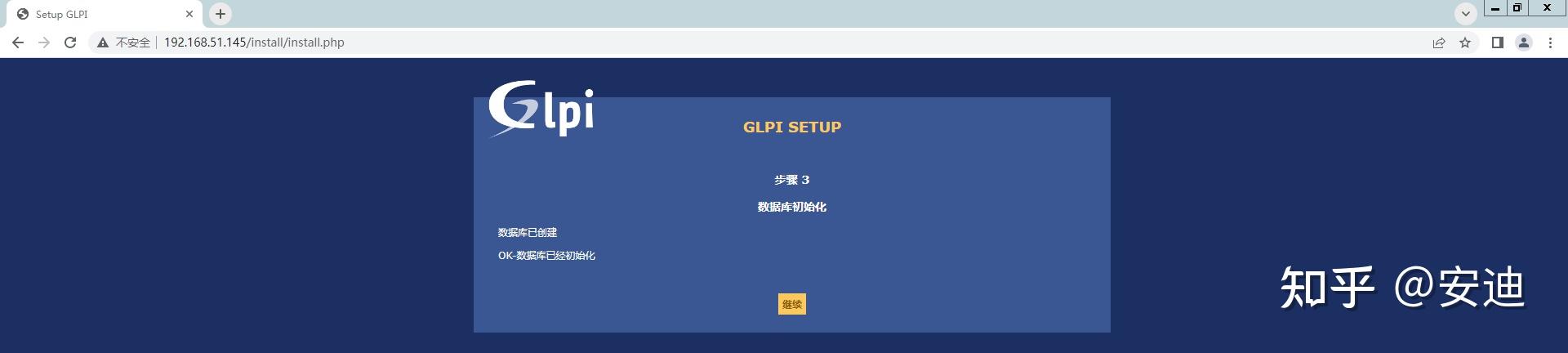 IT资源管理软件GLPI的安装部署指南 - 知乎