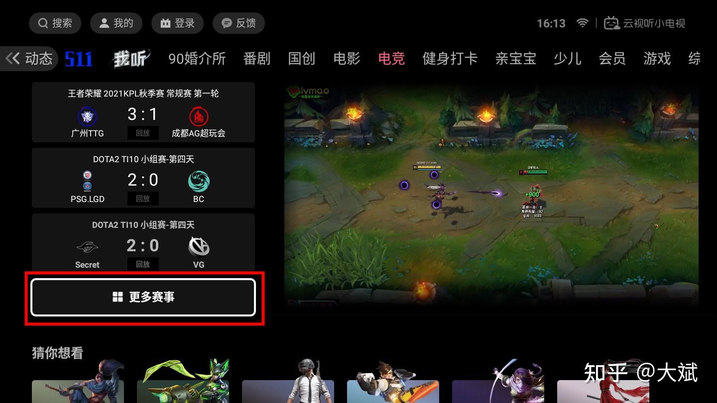 s11全球总决赛小组赛怎么看？今晚FPX对阵DK，揭幕战就这么精彩！ - 知乎