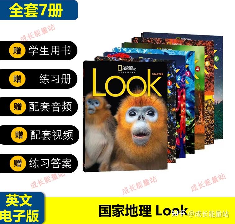 跟着这套英语教材看世界！国家地理《look》 - 知乎