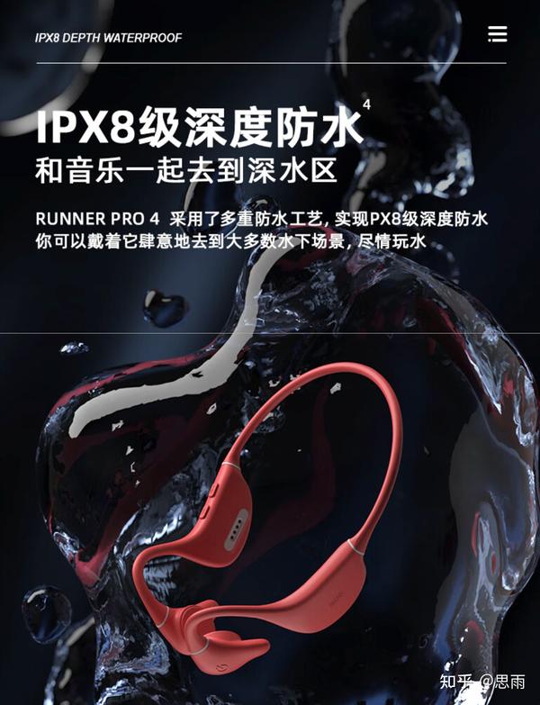 IP是什么？手机上的IP68是什么意思？耳机上的IPX8又是什么意思？ - 知乎