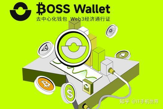 增强版Web3钱包功能BOSS Wallet简化加密货币的使用 - 知乎