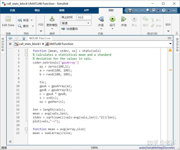 如何加速Simulink仿真（下） - 知乎
