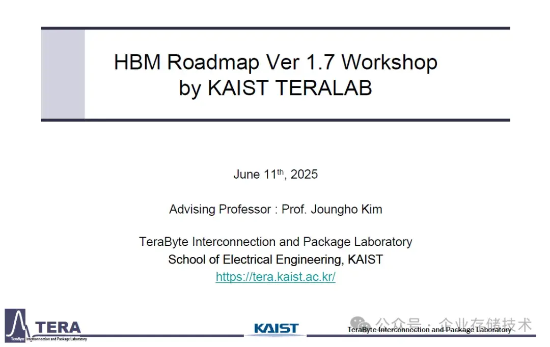 来自韩国的HBM Roadmap Workshop资料 (共24场分享，371页) - 知乎