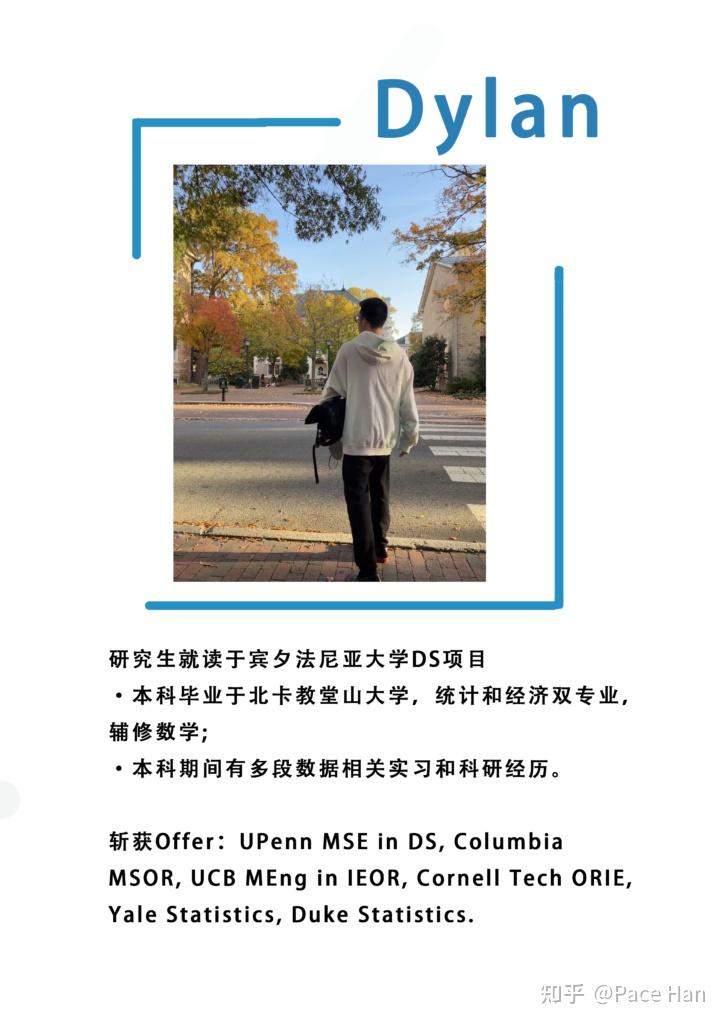 干货 | 宾大数据科学（UPenn DS）硕士项目介绍 - 知乎
