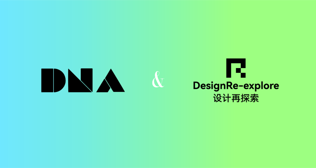 DNA Paris Design Awards与DesignRe-explore设计再探索达成官方合作伙伴 - 知乎