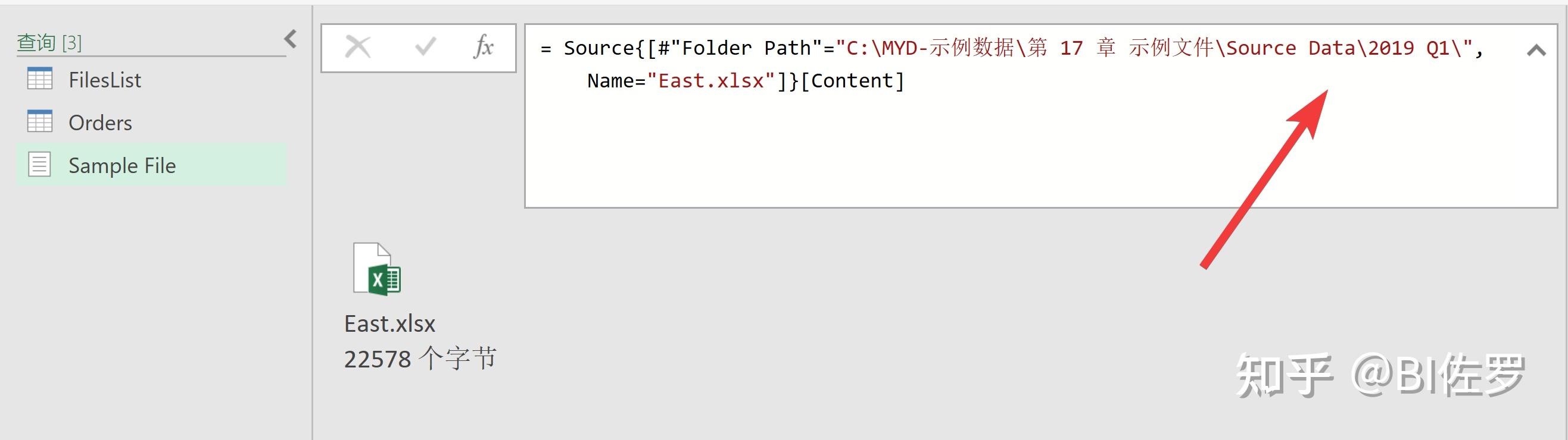 Power Query 真经 - 第 17 章 - 参数和自定义函数 - 知乎
