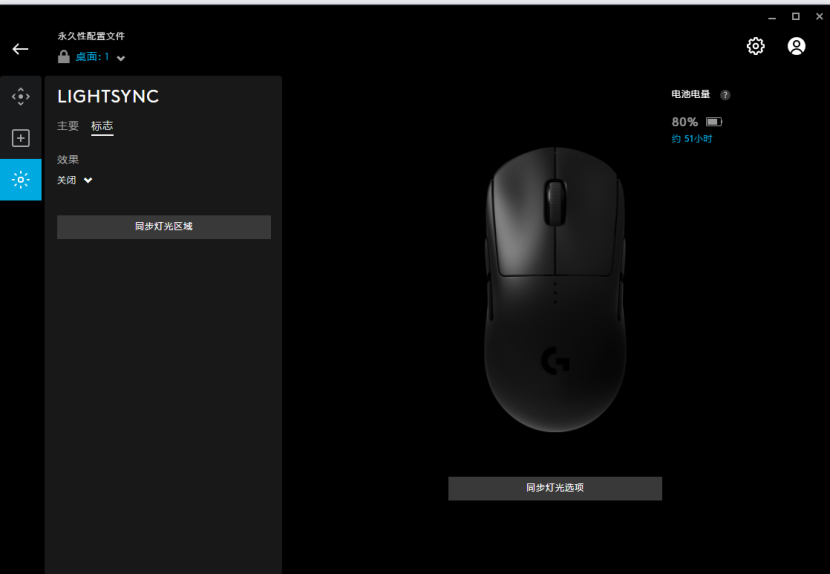 【辉说外设】——廉颇老矣？尚能再战 ！罗技GPW1代评测 - 知乎