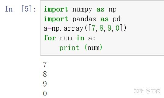 Python基础 一维数据结构和二维数据结构 知乎