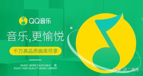 盘点2022年十大音乐软件，BGM素材的集散地 - 知乎