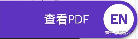 EndNote新手使用攻略教程 - 知乎