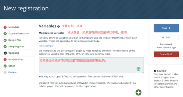 科研工具 | 手把手带你做一次OSF网站预注册！ - 知乎